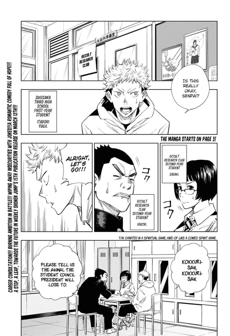 Read Jujutsu Kaisen, Chapter 1: The Beginning of JJK Manga